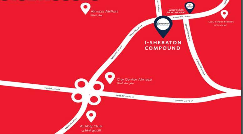 كمبوند اي شيراتون مصر الجديدة I Sheraton Compound Heliopolis - البدر ...