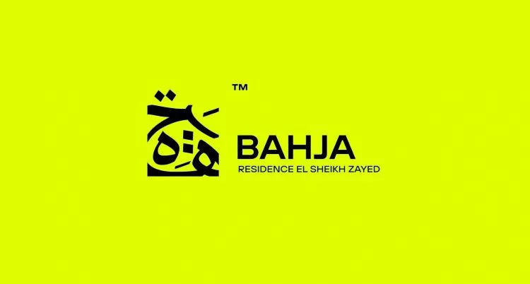 أسعار ومساحات كمبوند بهجة الشيخ زايد | Compound Bahja Sheikh Zayed بالتقسيط