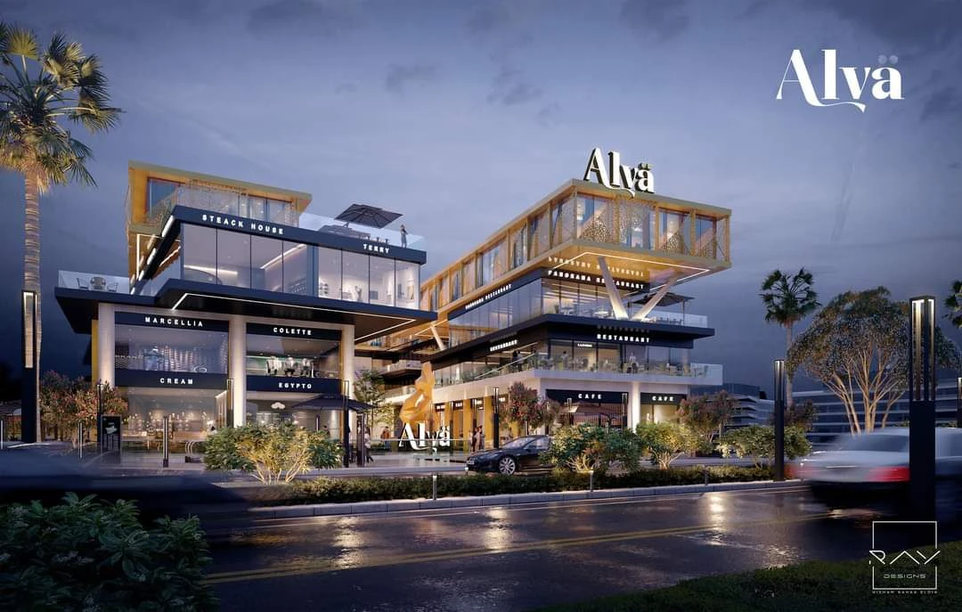 مول ألفا 6 أكتوبر Alva Mall 6 October مساحات وأسعار - البدر العقارية
