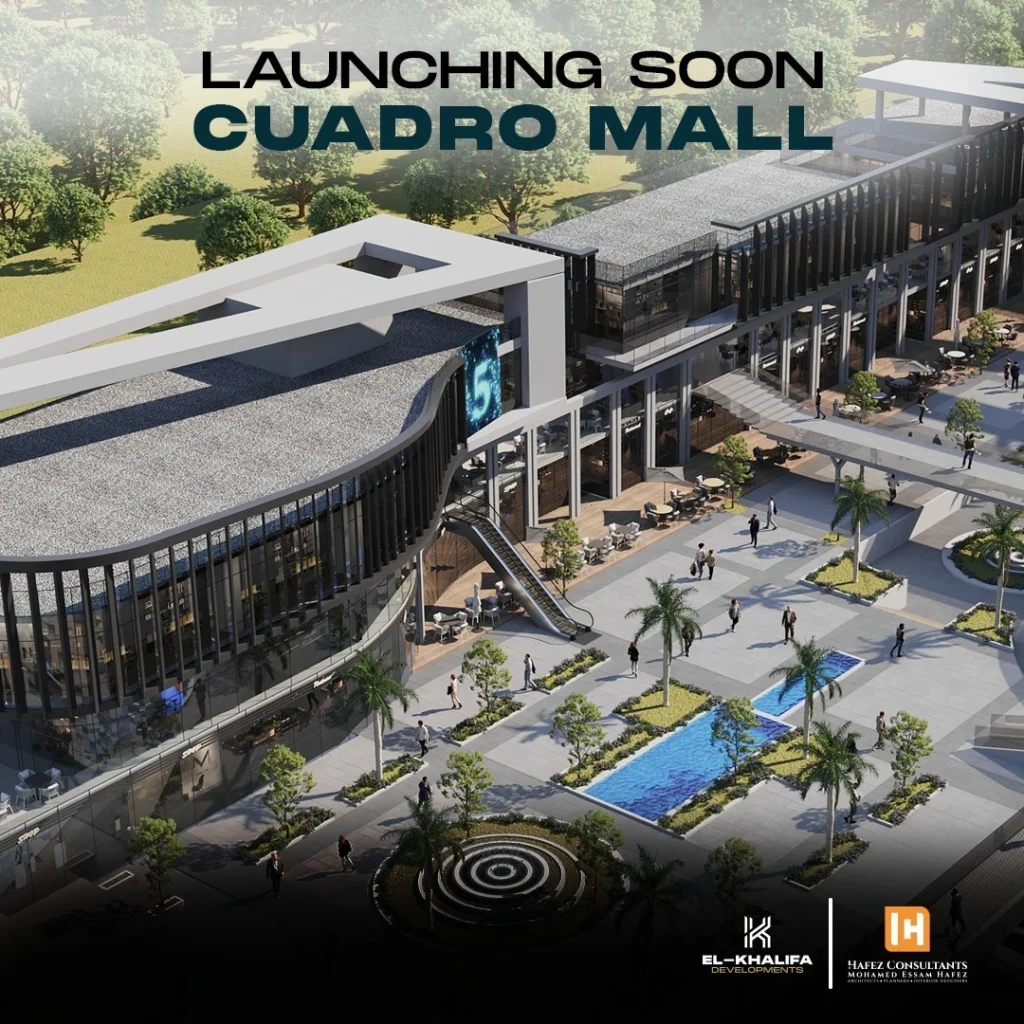 مول كوادرو الشيخ زايد Cuadro Mall El Sheikh Zayed شركة الخليفة العقارية ...